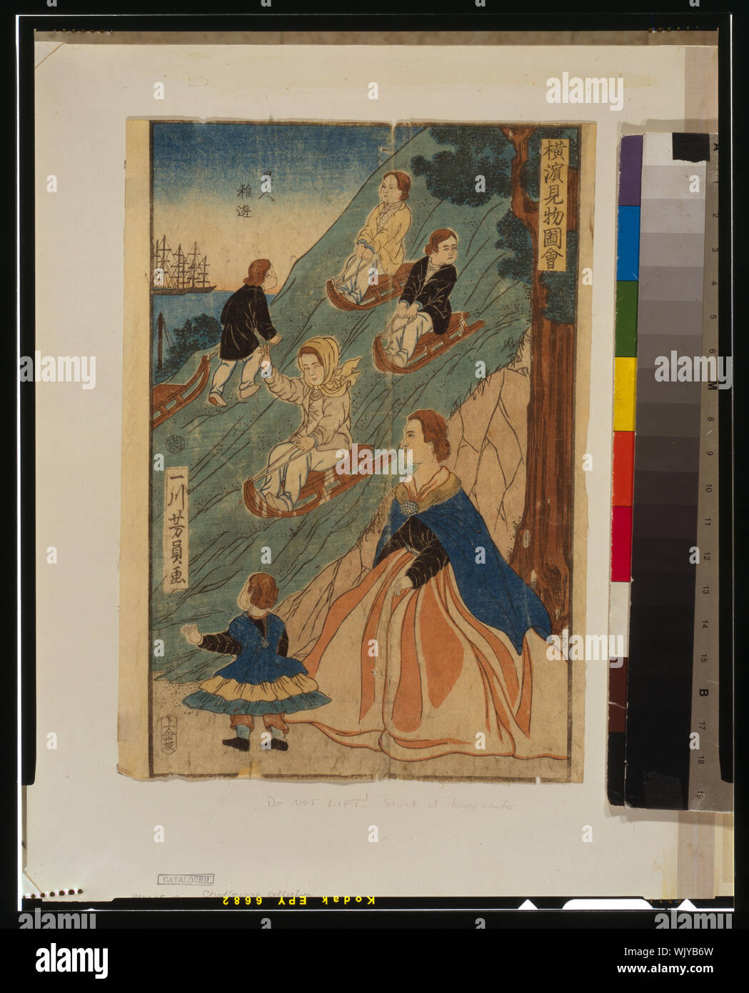 Ijin hi-res stock photography and images - Alamy