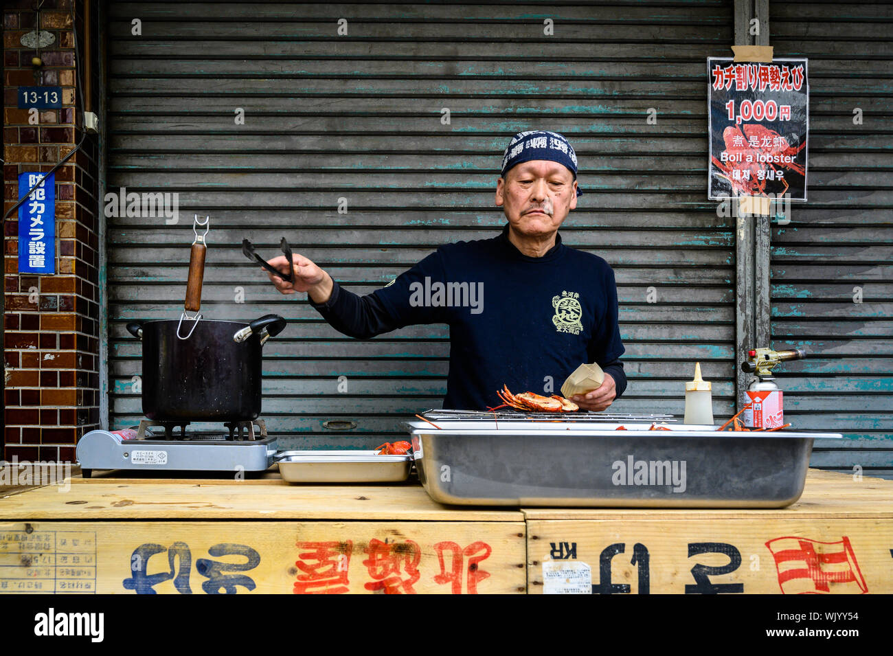 Tokyo food hi-res stock photography and images - Alamy