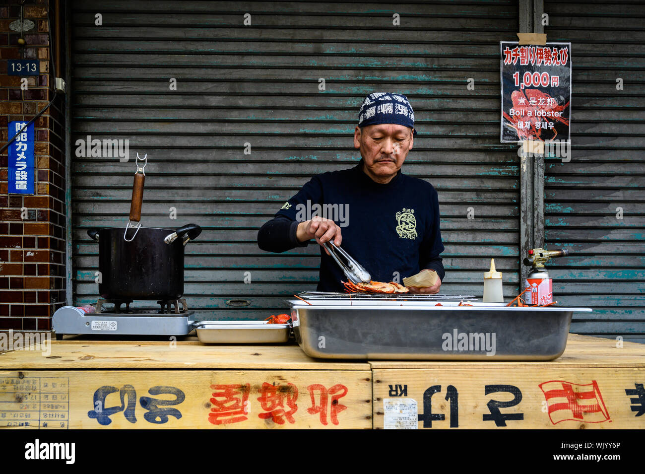 Japanese man cooking seafood, Tsukiji Outer Market, Tokyo, Japan Stock ...