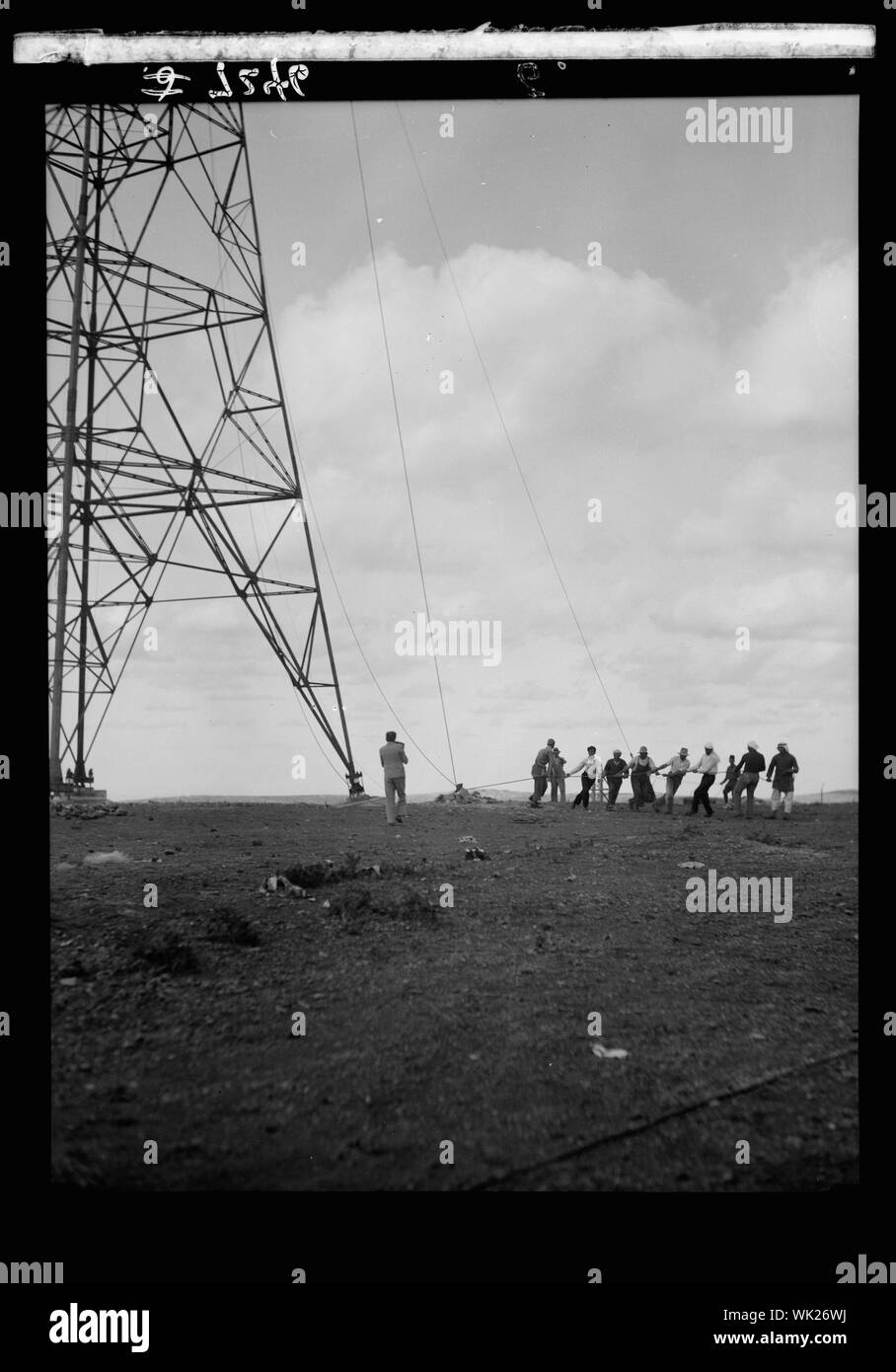 Ramallah tower hi-res stock photography and images - Alamy