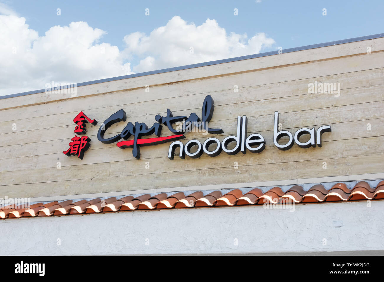 A store front sign for the restaurant known as Capital Noodle Bar Stock ...