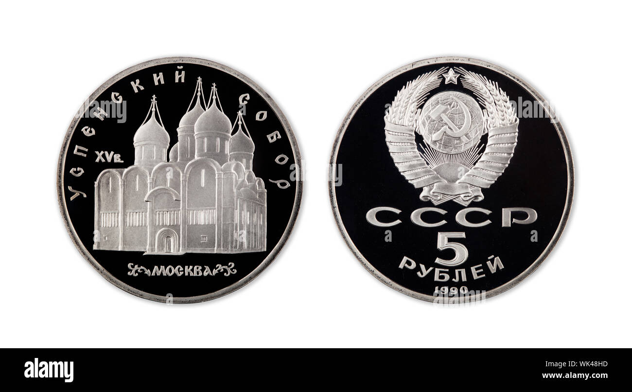 Five rubles commemorative coin USSR in proof condition on white ...