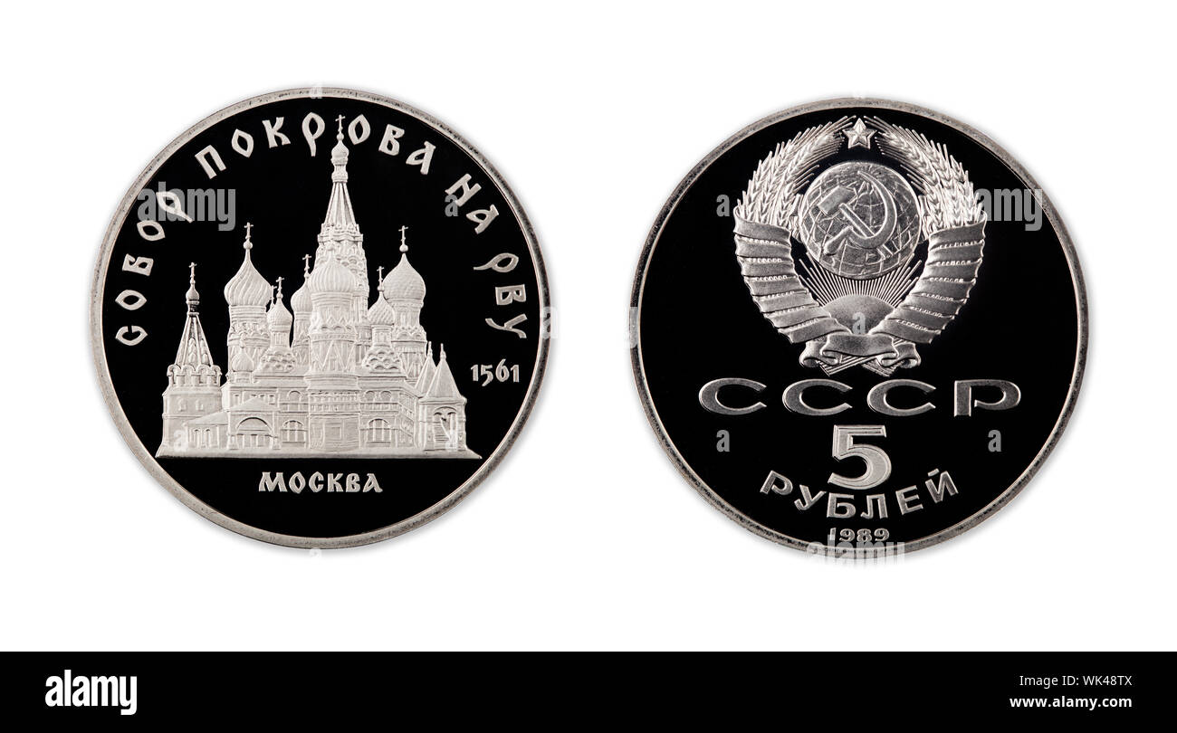 Five rubles commemorative coin USSR in proof condition on white ...