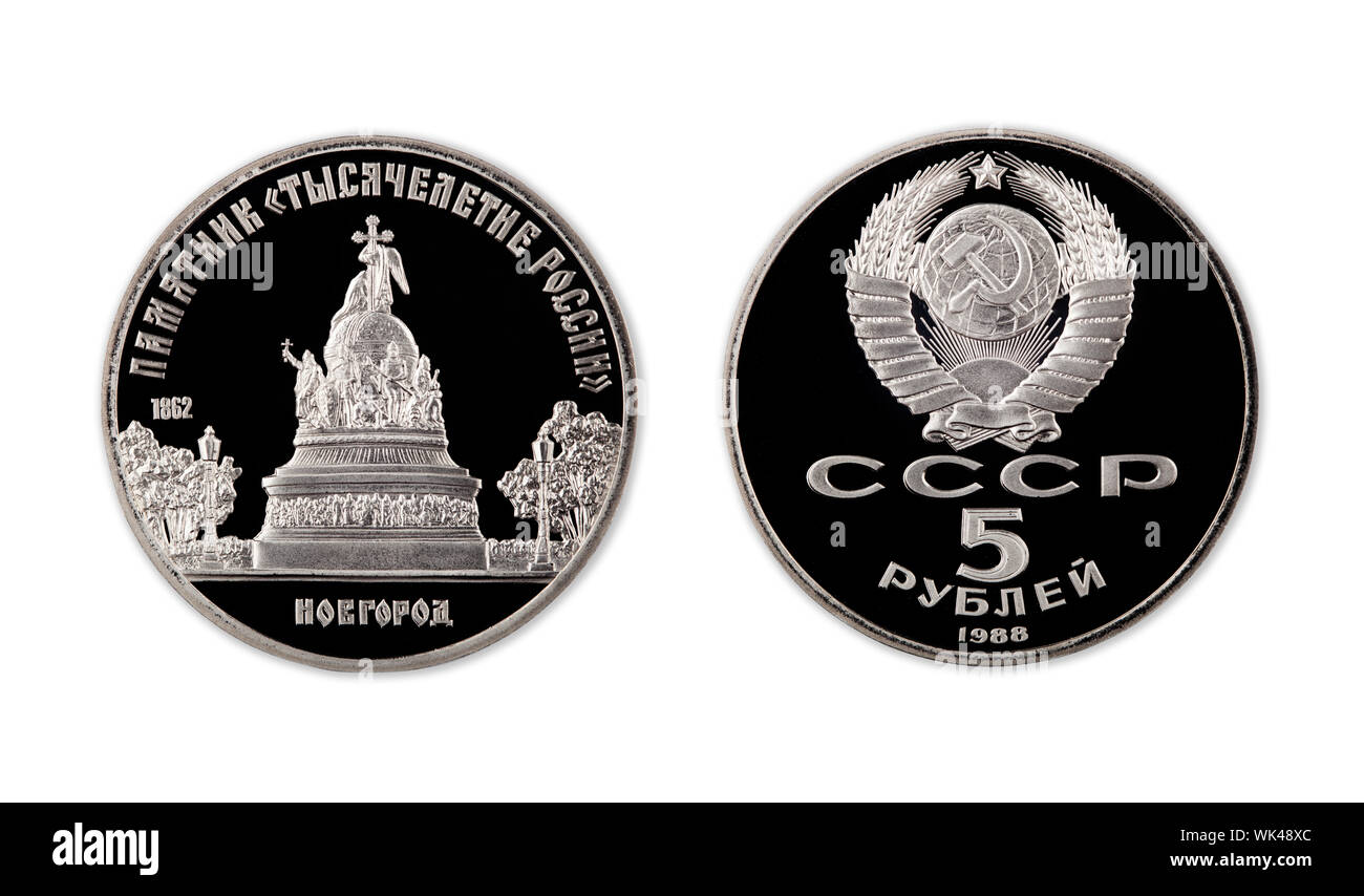 Five rubles commemorative coin USSR in proof condition on white ...