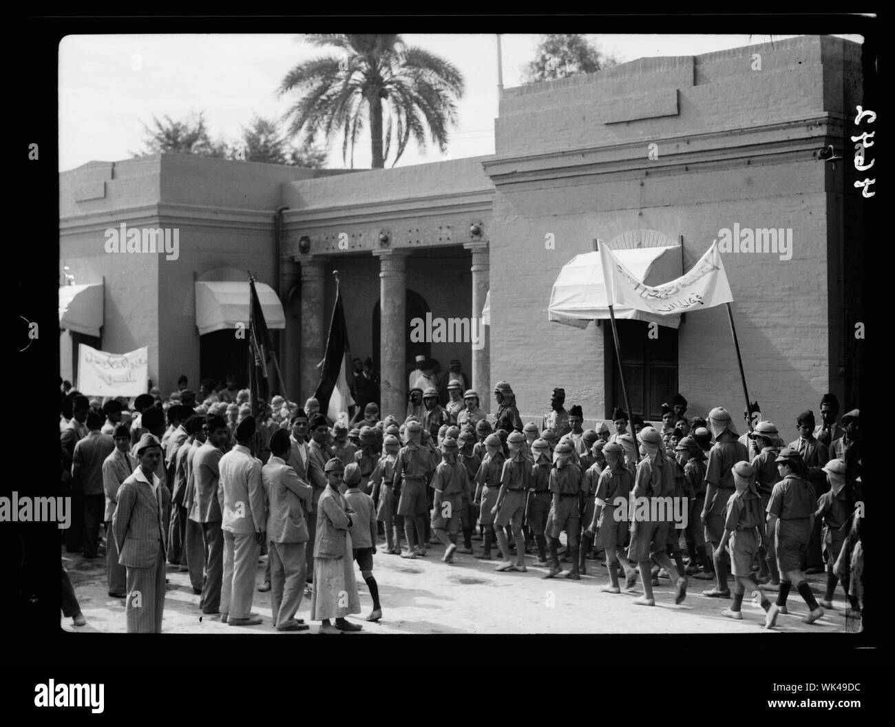 Iraq. (Mesopotamia). Celebration of Iraq becoming member of the League ...
