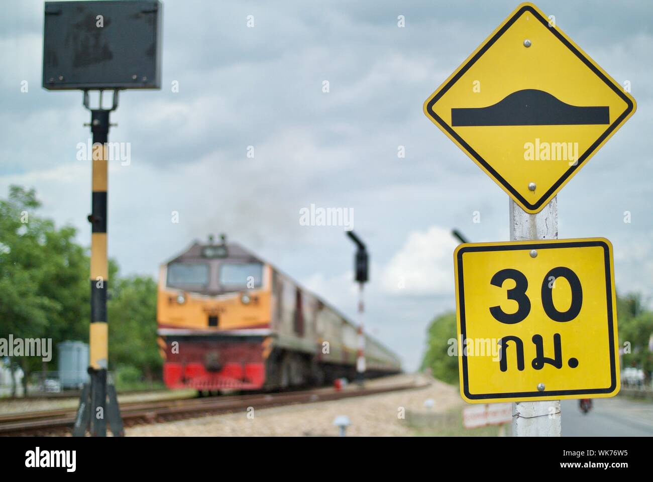 Road speed bump sign hi-res stock photography and images - Alamy