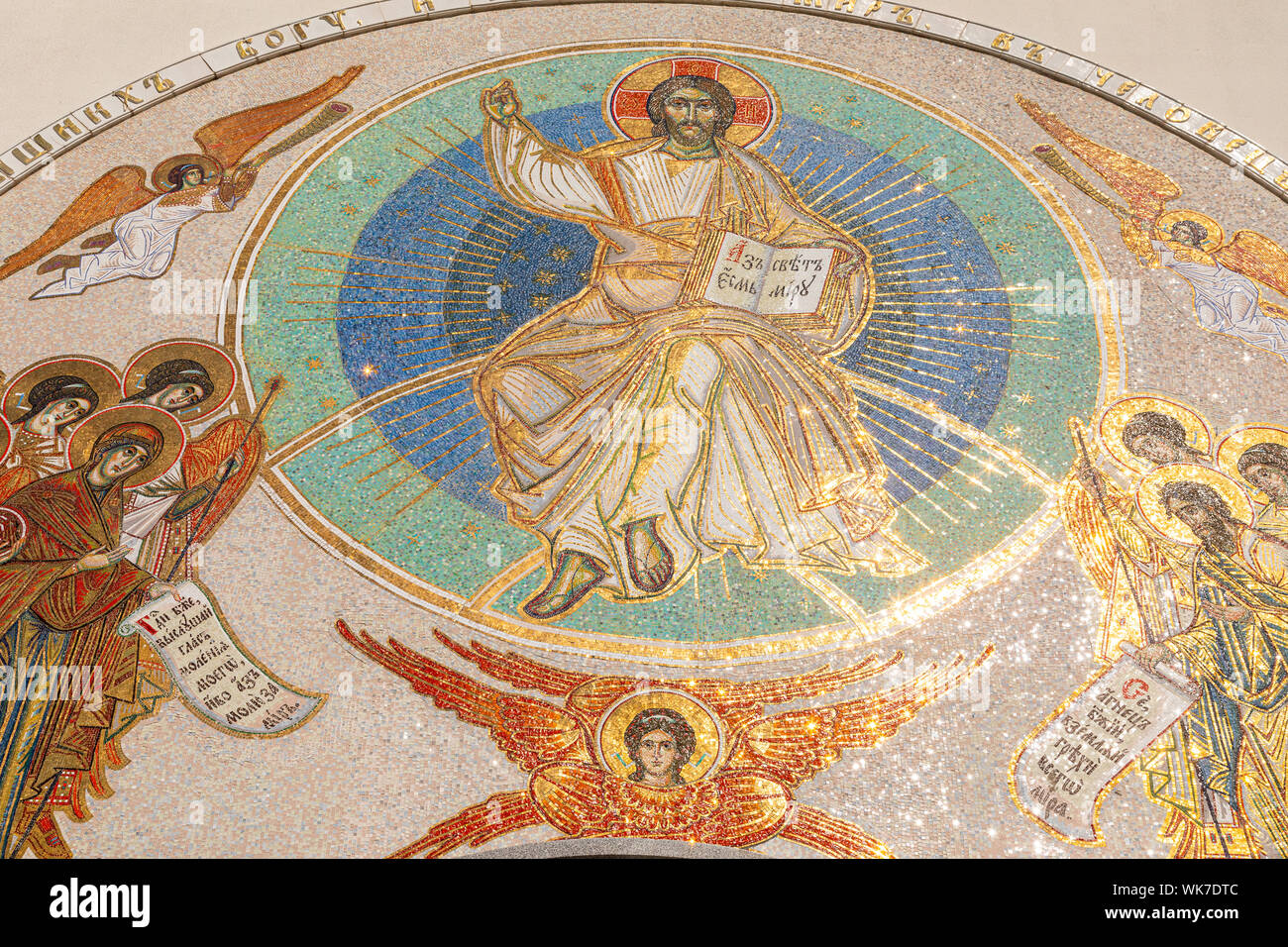 Jesus Christ With Angels
