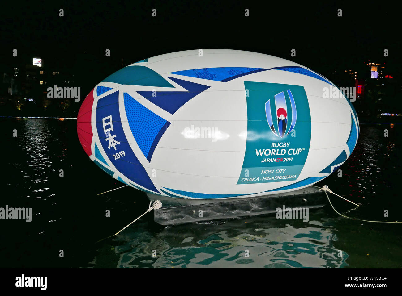A giant rugby ball balloon floats on a river to promote the Rugby World ...