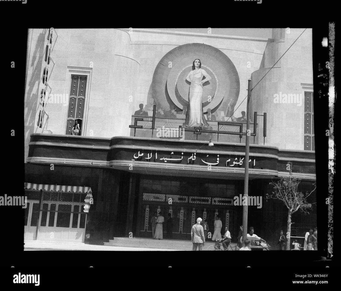 Arab cinema Black and White Stock Photos & Images - Alamy