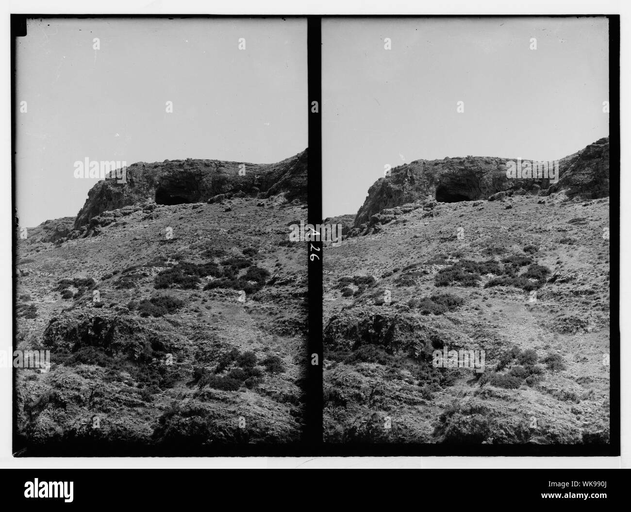 Jaffa to Jerusalem. Samson's cave Stock Photo - Alamy