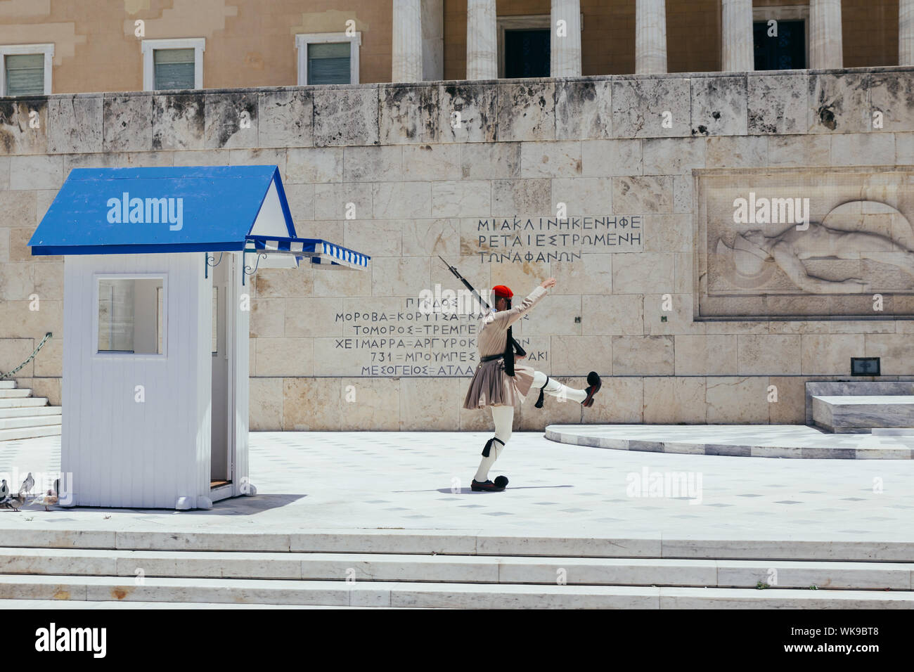 Greece, Athens: Two members of the Presidential Guard soldiers (Evzones ...