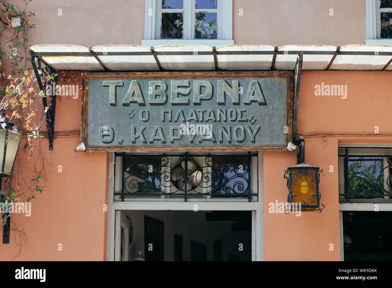 Greek Taverna (Tabepna) shop sign outside in Athens Stock Photo - Alamy