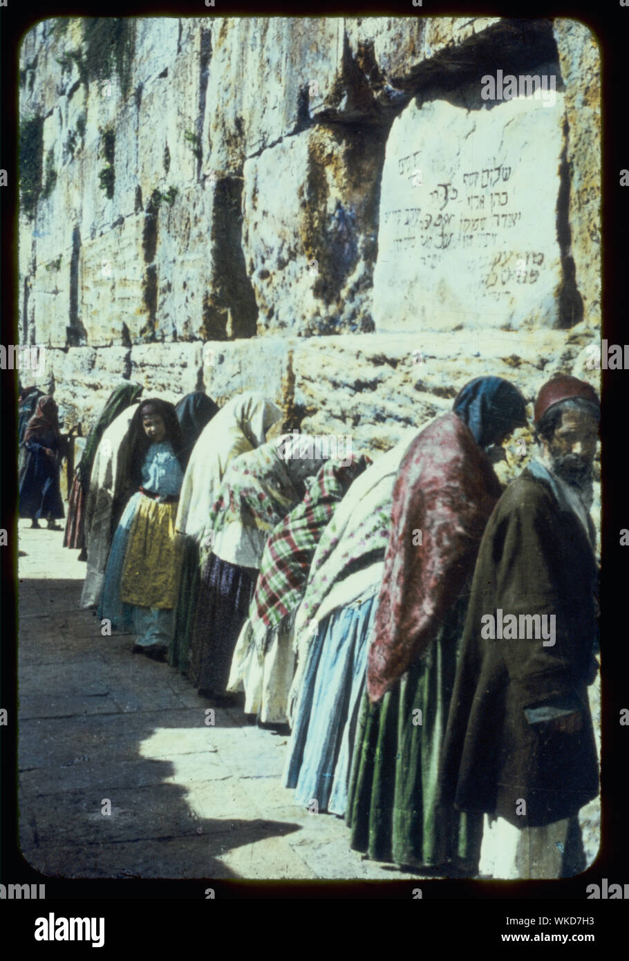 Jerusalem. Jews' Wailing Wall (Western Wall Stock Photo - Alamy