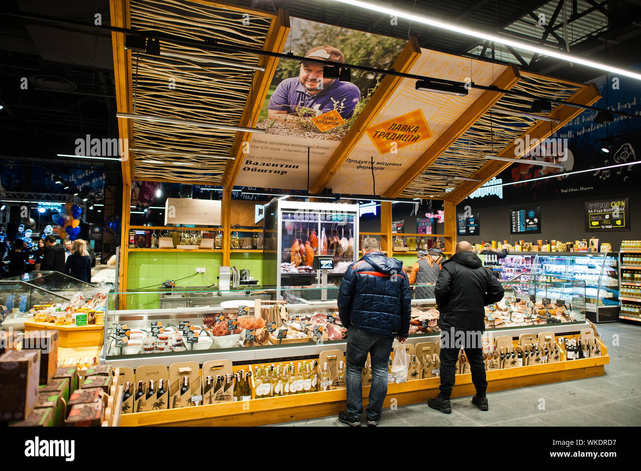 Kiev, Ukraine - September 4, 2019: Silpo supermarket. Goods on the ...