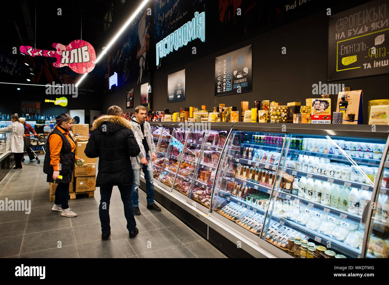 Kiev, Ukraine - September 4, 2019: Silpo supermarket. Goods on the ...