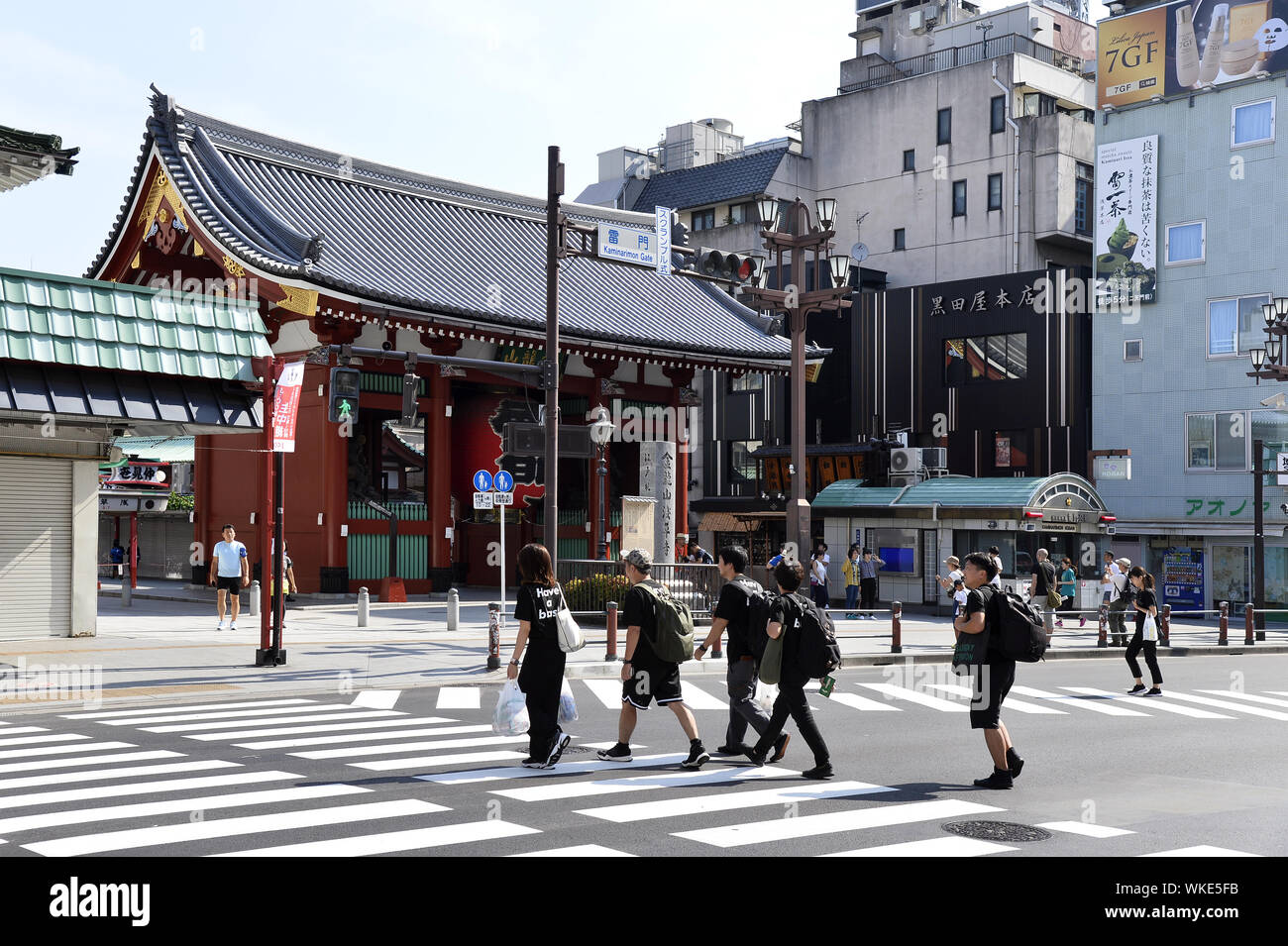 Megapole hi-res stock photography and images - Alamy