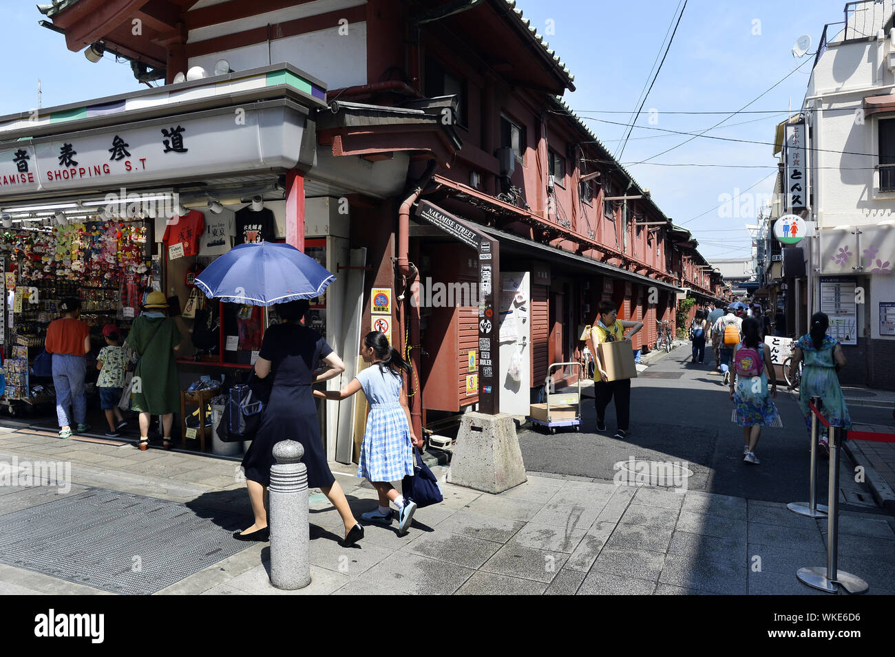 Megapole hi-res stock photography and images - Alamy