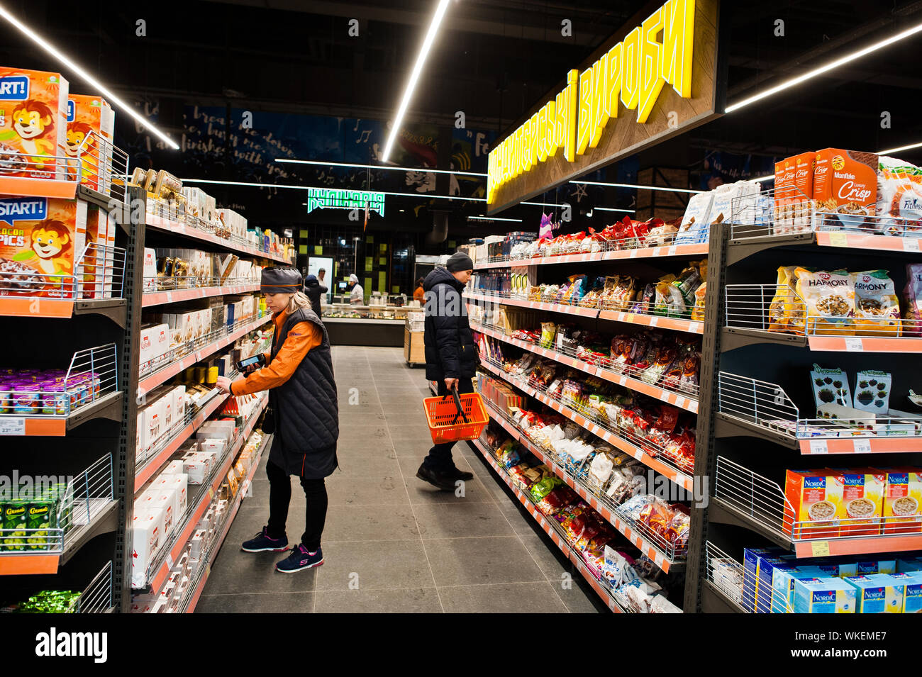Kiev, Ukraine - September 4, 2019: Silpo supermarket. Goods on the ...