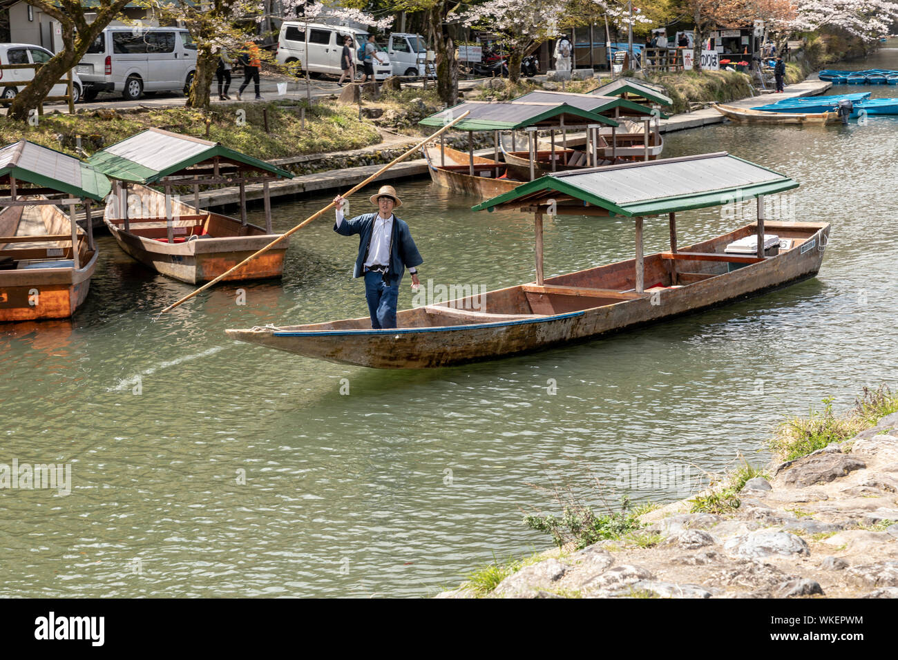 Japanese boat hi-res stock photography and images - Alamy