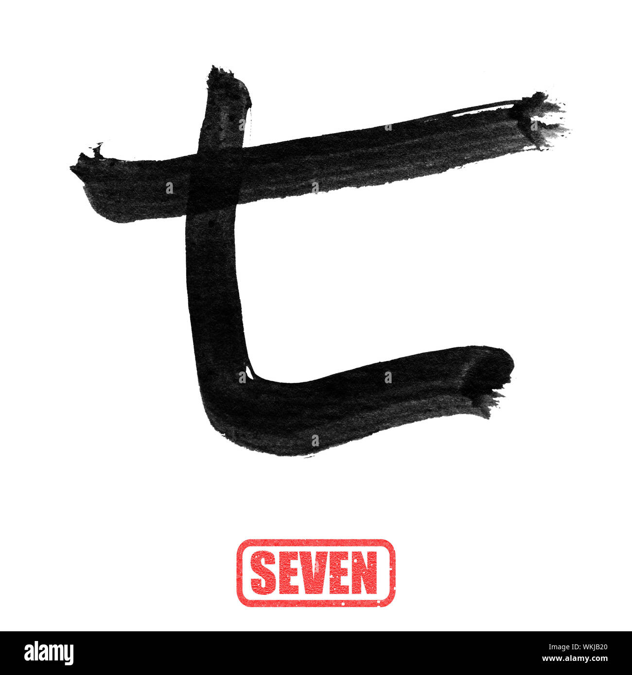 Chinese number word, seven, in traditional ink calligraphy style Stock ...