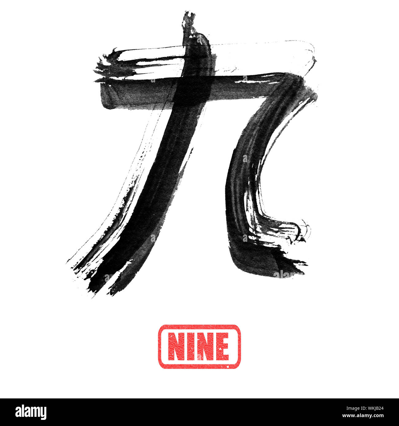 Chinese number word, nine, in traditional ink calligraphy style Stock ...