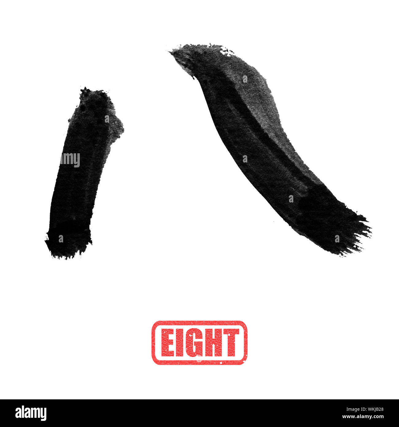 Chinese character font Cut Out Stock Images & Pictures - Alamy