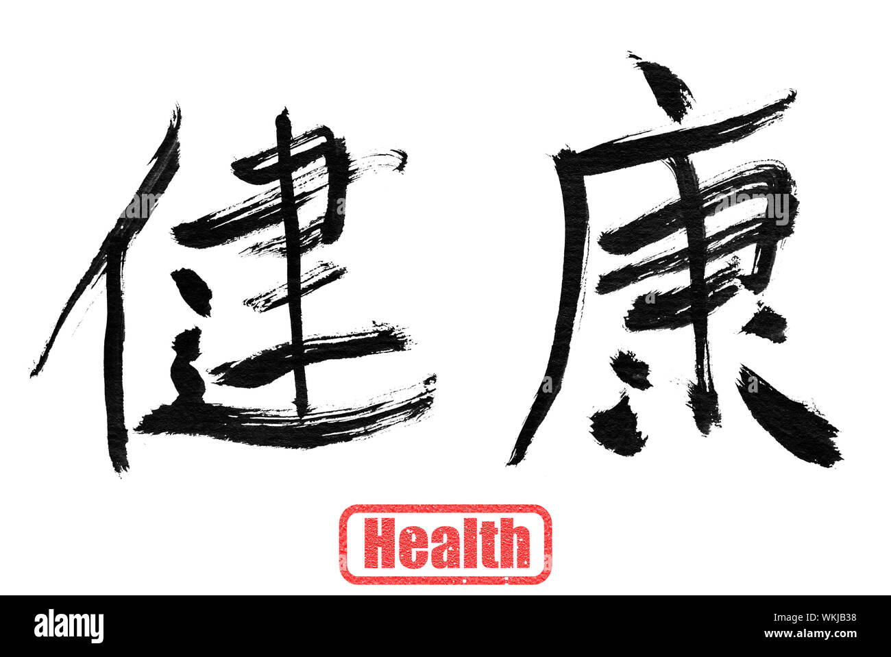 Health, traditional chinese calligraphy art isolated on white ...
