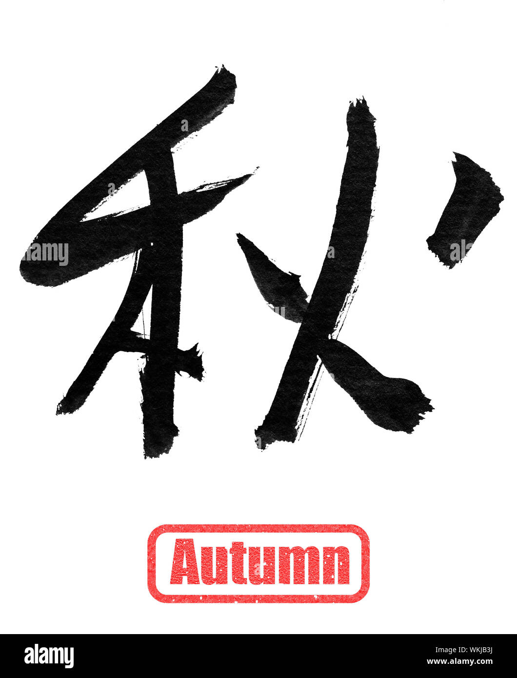 Tattoo sign word Cut Out Stock Images & Pictures - Alamy