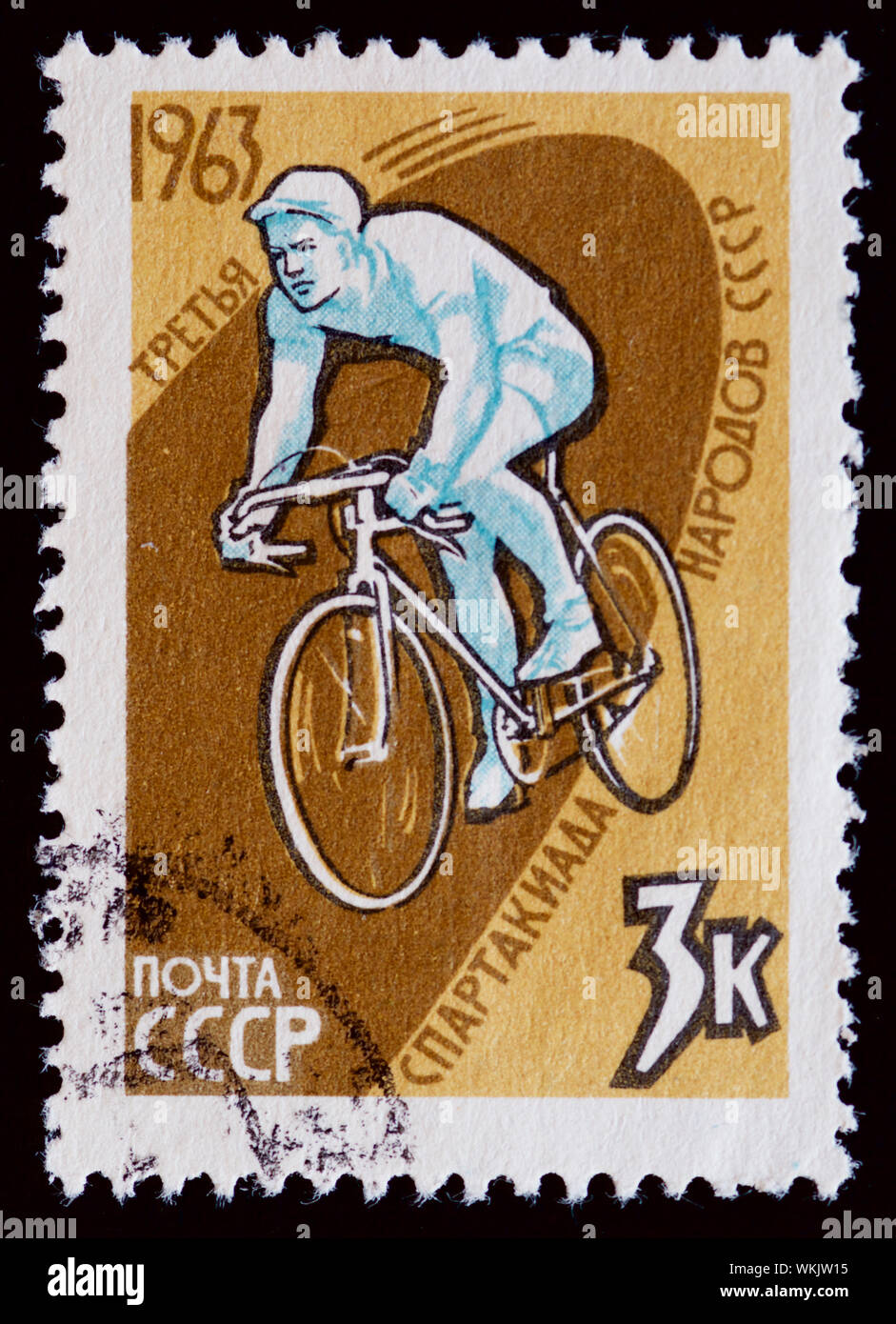 Soviet Union Postage Stamp - Cycling Stock Photo - Alamy