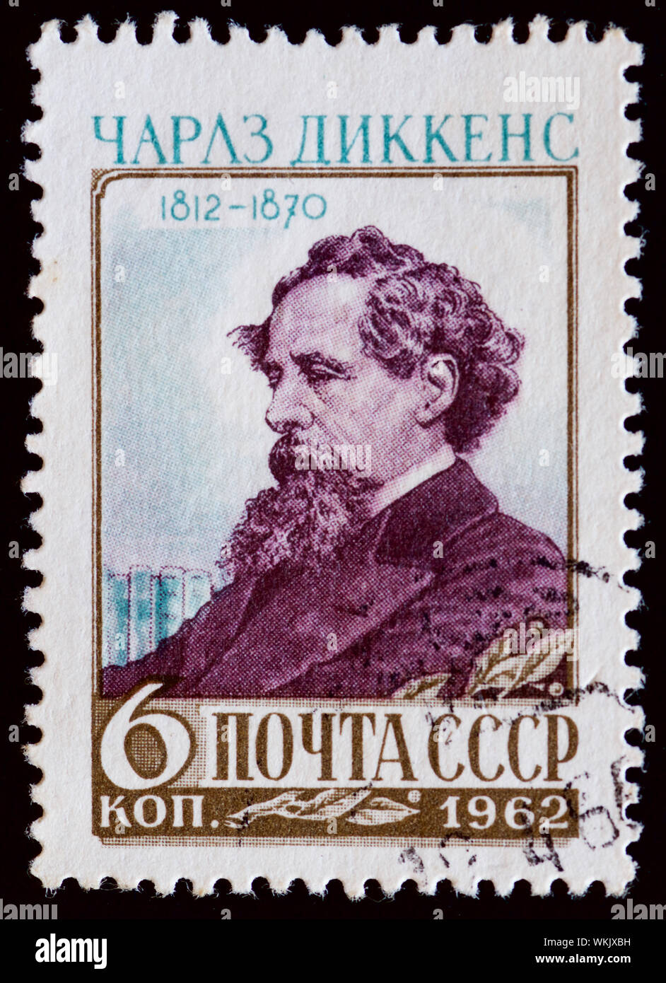 Soviet Union Postage Stamp - 150th Birth Anniversary of Charles Dickens ...