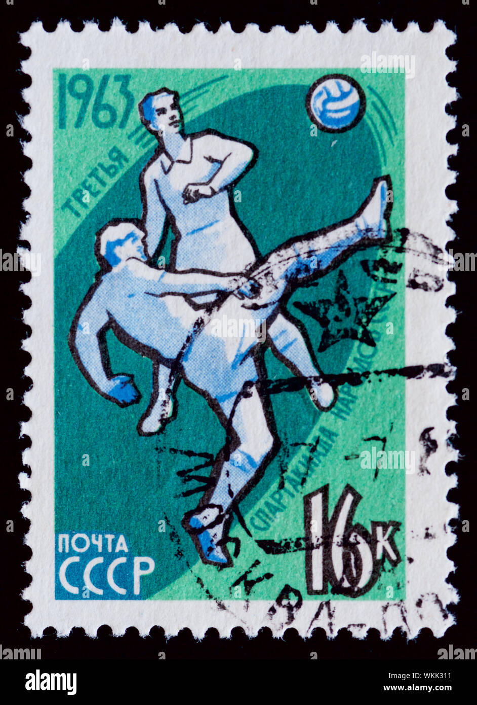 Soviet Union Postage Stamp - Football Stock Photo - Alamy