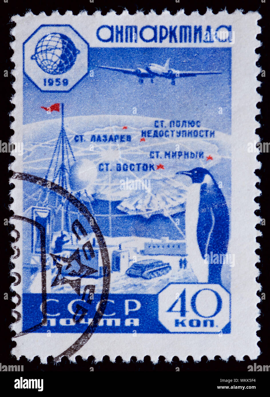 Soviet Union Postage Stamp - King Penguin (Aptenodytes patagonicus ...