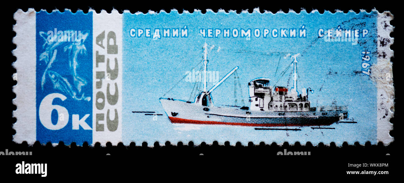 Soviet Union Postage Stamp - Shipping Stock Photo - Alamy