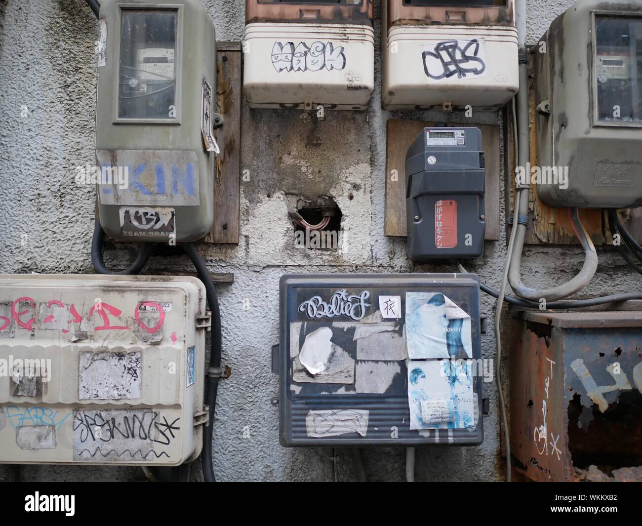 Switch boards hi-res stock photography and images - Alamy