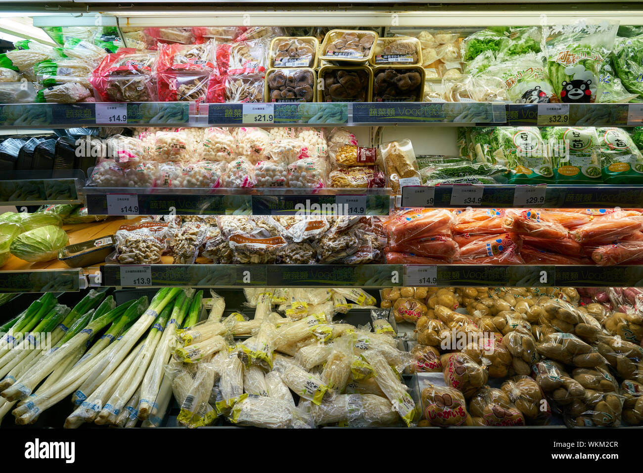 HONG KONG, CHINA - CIRCA FEBRUARY, 2019: produce on display at AEON ...