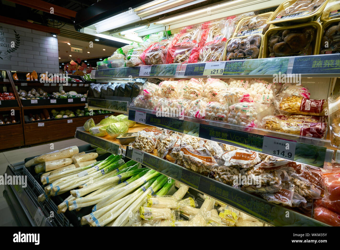 HONG KONG, CHINA - CIRCA FEBRUARY, 2019: produce on display at AEON ...
