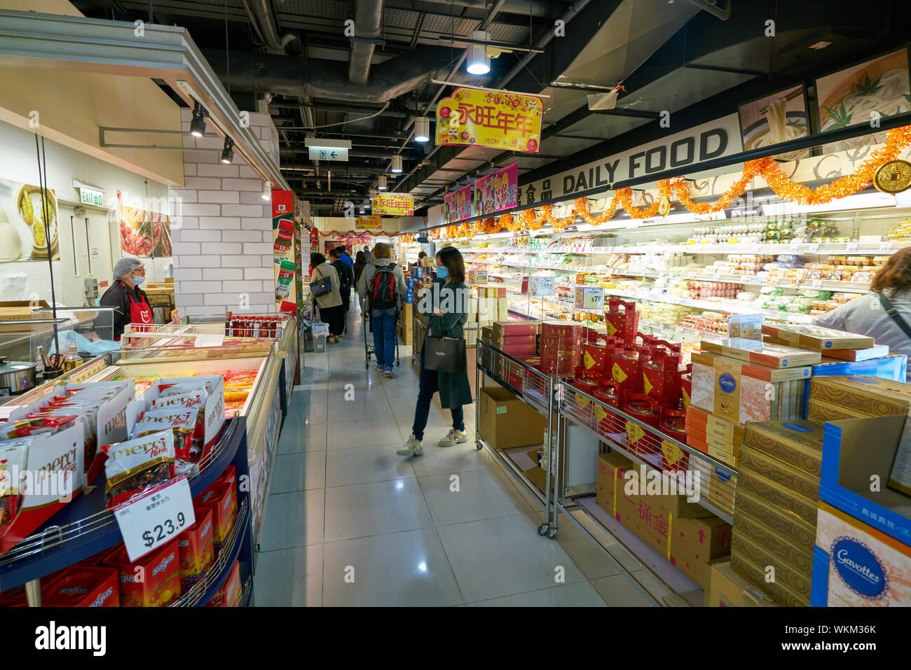 HONG KONG, CHINA - CIRCA FEBRUARY, 2019: interior shot of AEON ...