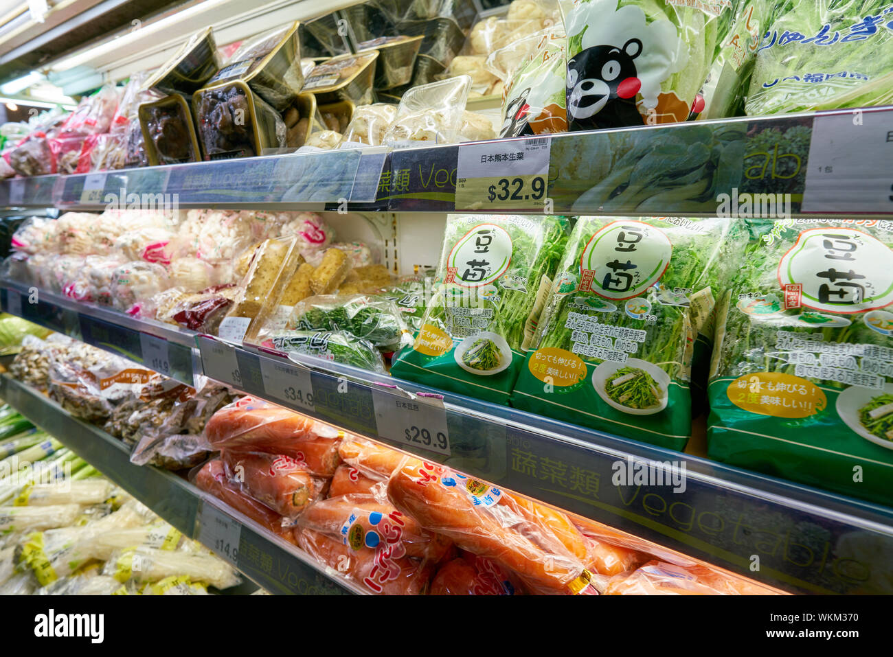 Hong kong green product hi-res stock photography and images - Alamy