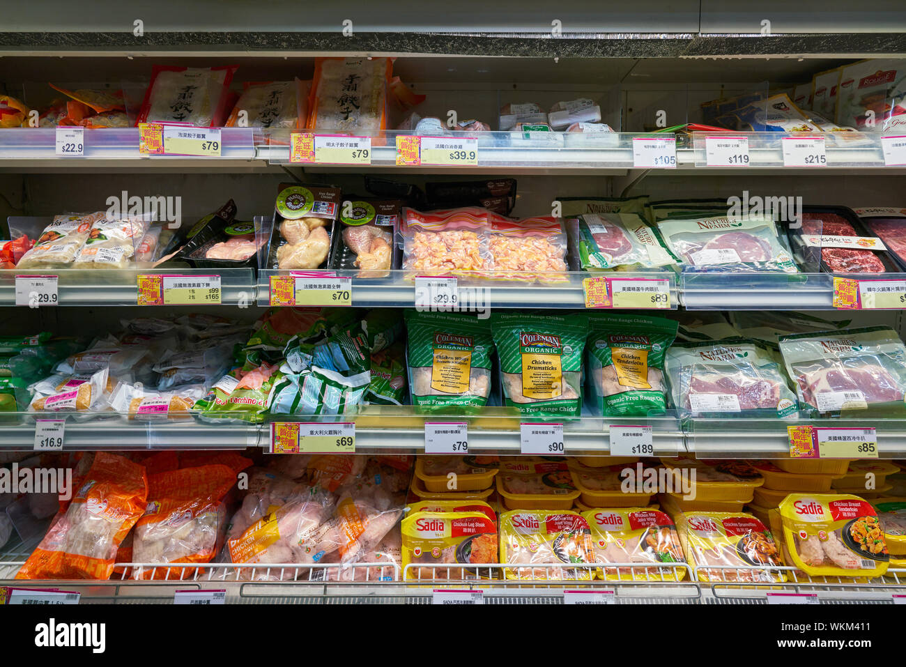HONG KONG, CHINA - CIRCA FEBRUARY, 2019: packaged meat on display of ...