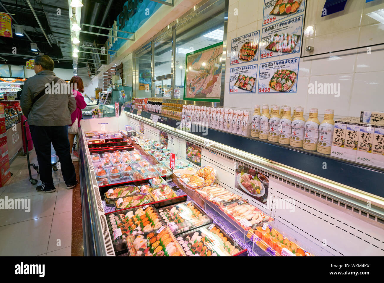 HONG KONG, CHINA - CIRCA FEBRUARY, 2019: interior shot of AEON ...