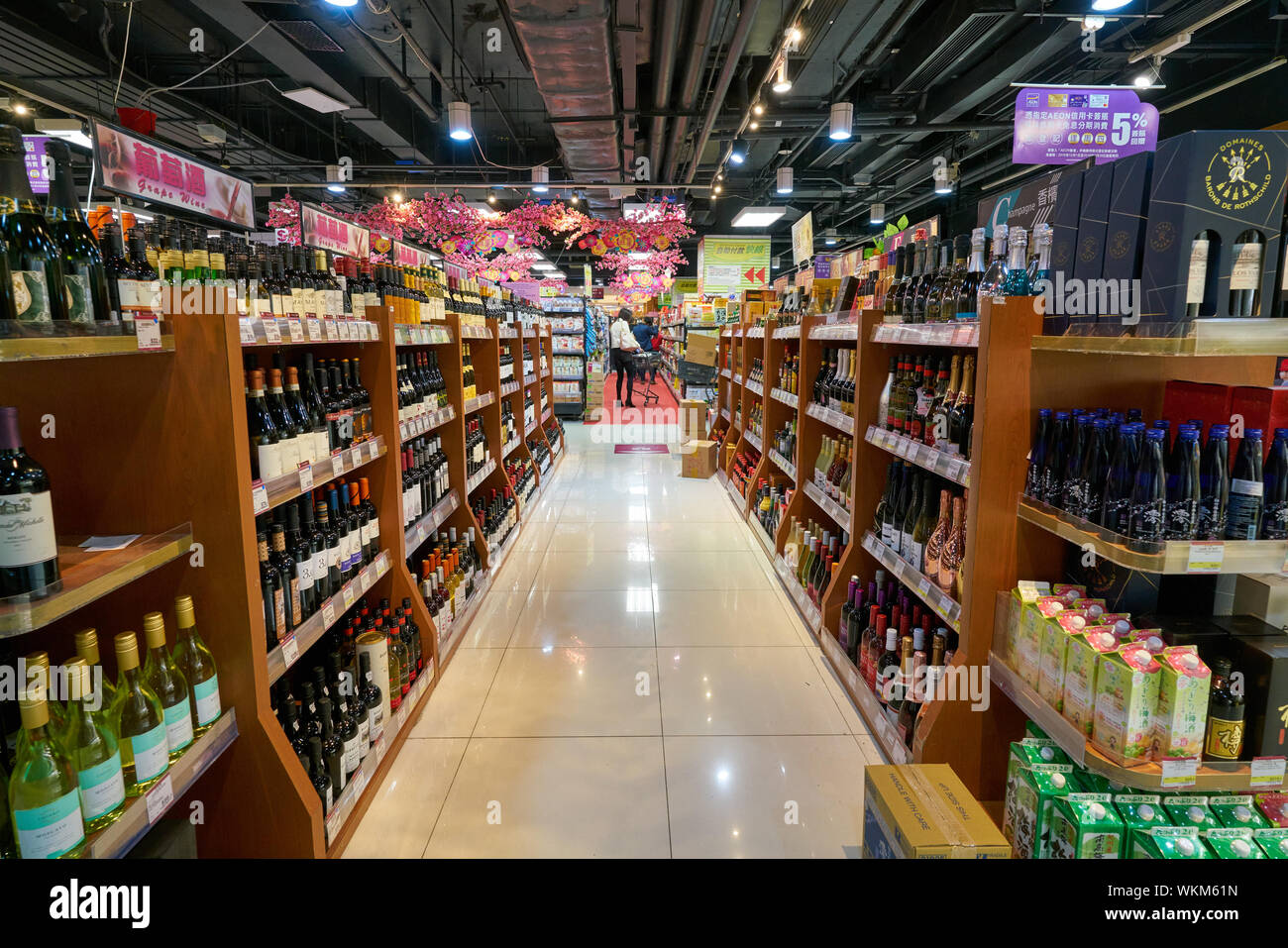 Supermarket Drinks Aisle Stock Photos & Supermarket Drinks Aisle Stock ...