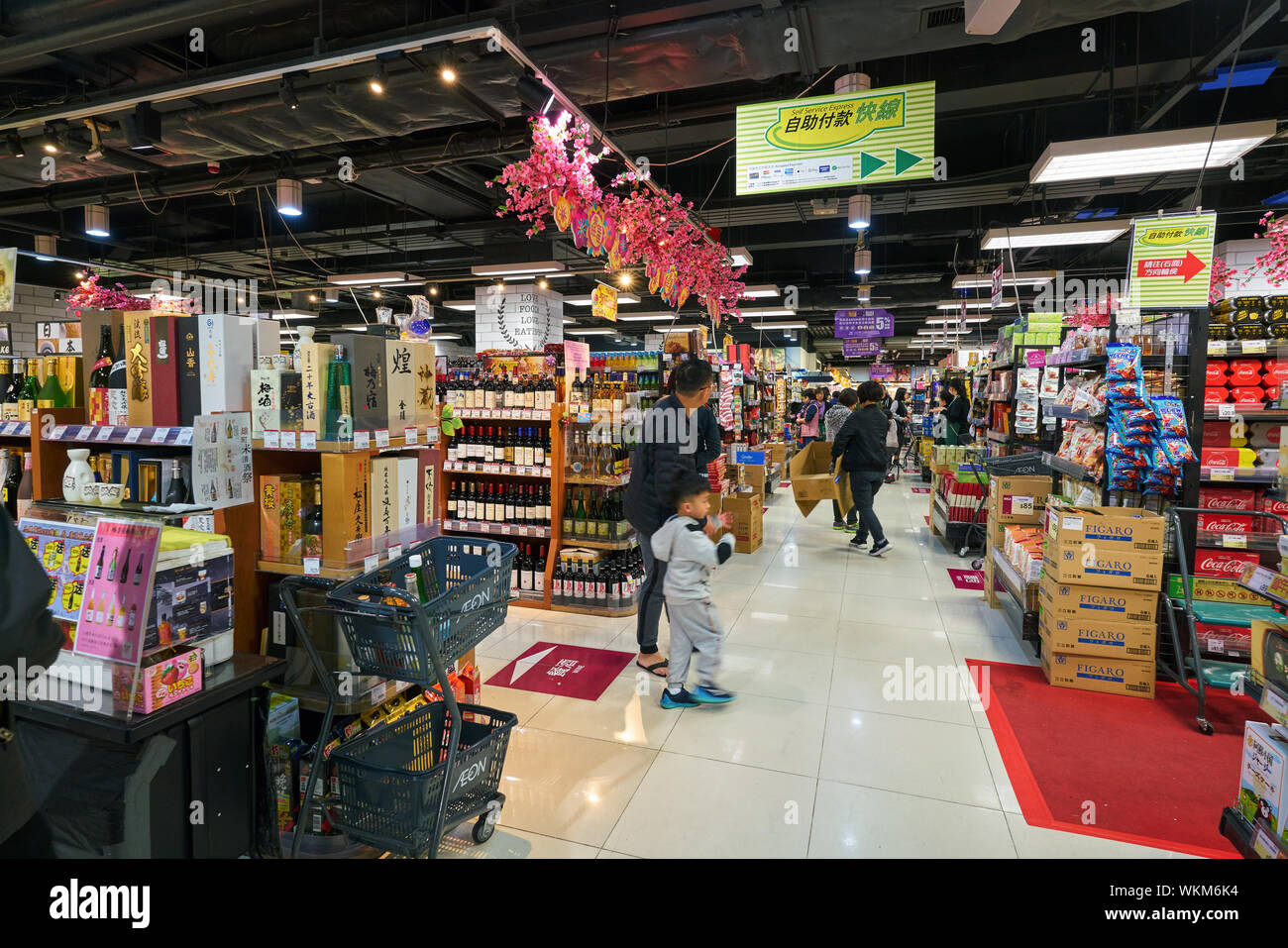 HONG KONG, CHINA - CIRCA FEBRUARY, 2019: interior shot of AEON ...