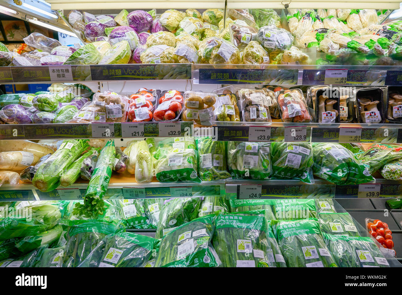 HONG KONG, CHINA - CIRCA FEBRUARY, 2019: produce on display at AEON ...