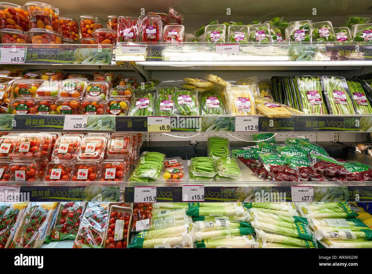 HONG KONG, CHINA - CIRCA FEBRUARY, 2019: produce on display at AEON ...