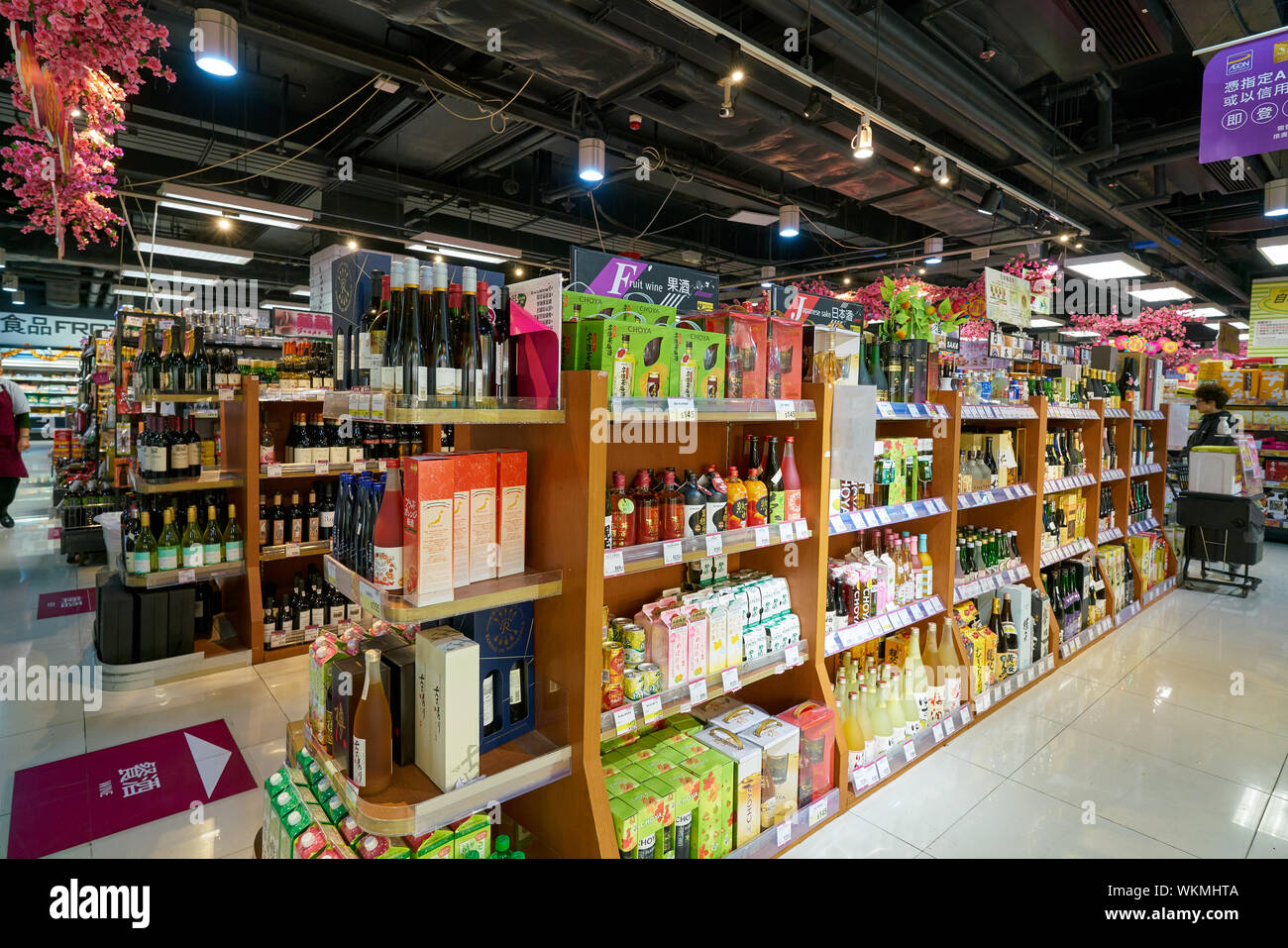 HONG KONG, CHINA - CIRCA FEBRUARY, 2019: alcoholic drinks on display at ...