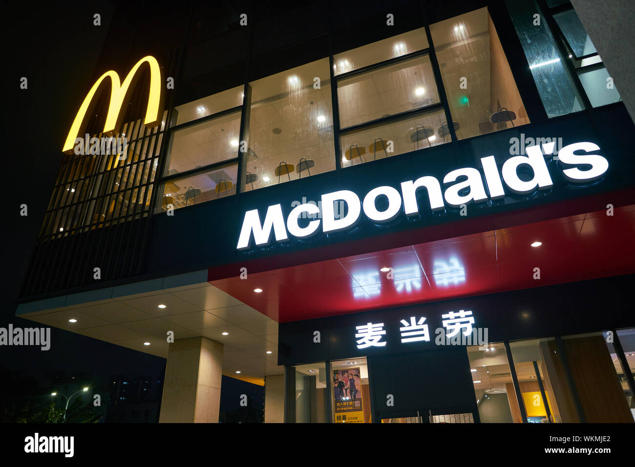 SHENZHEN, CHINA - CIRCA JANUARY, 2019: McDonald's restaurant in ...
