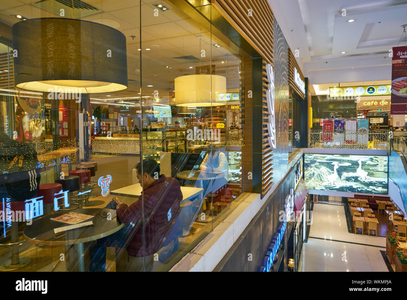 SHENZHEN, CHINA - CIRCA JANUARY, 2019: McDonald's restaurant in ...