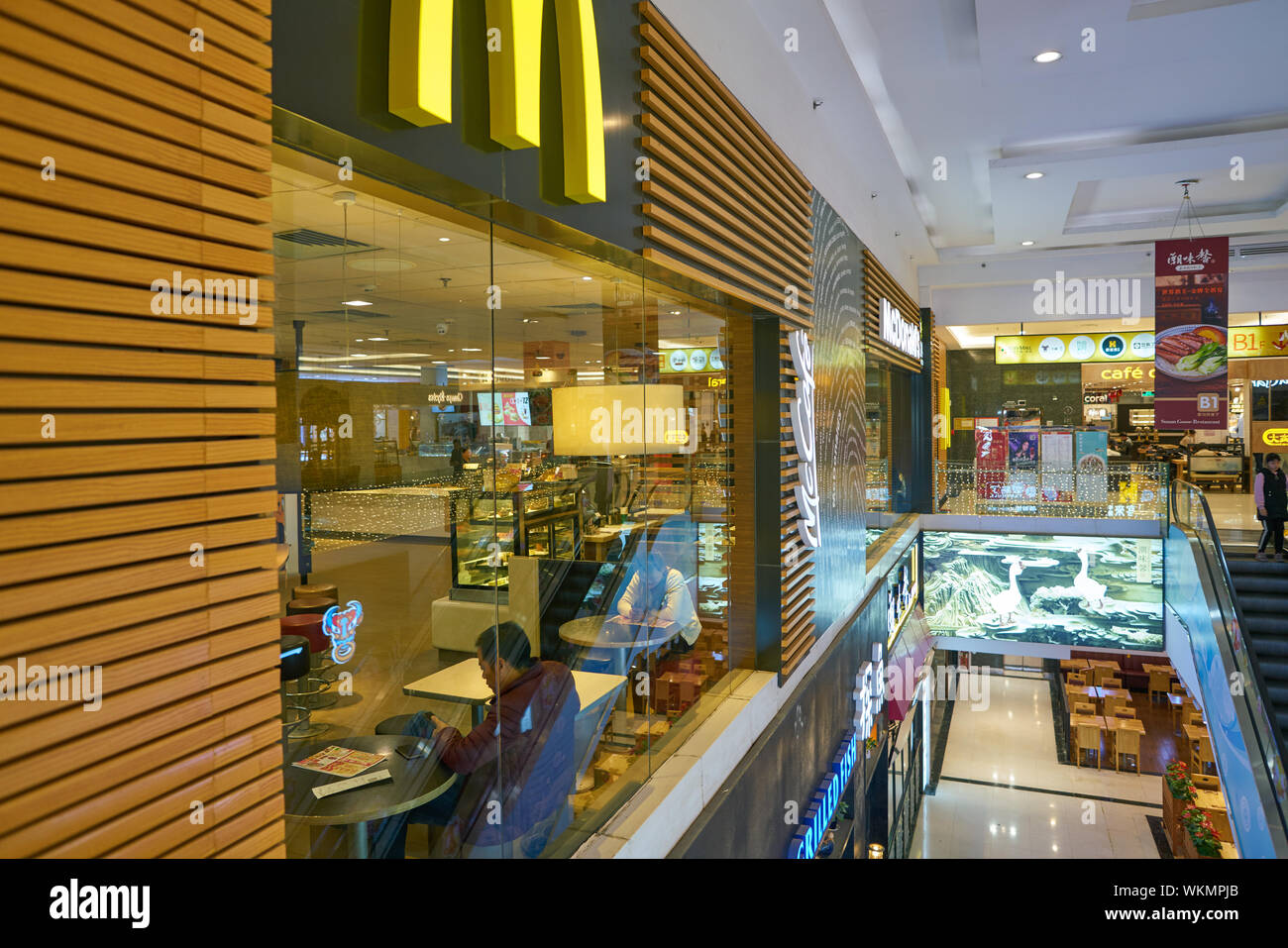 SHENZHEN, CHINA - CIRCA JANUARY, 2019: McDonald's restaurant in ...