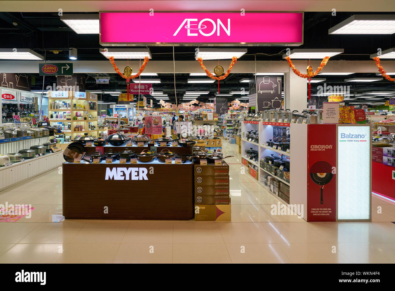HONG KONG, CHINA - CIRCA FEBRUARY, 2019: goods on display at AEON ...
