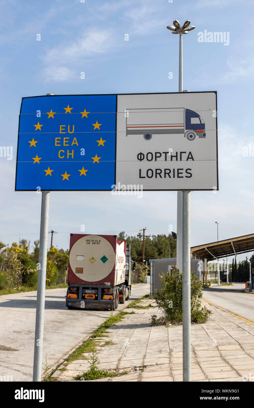 Border inspection station hi-res stock photography and images - Alamy